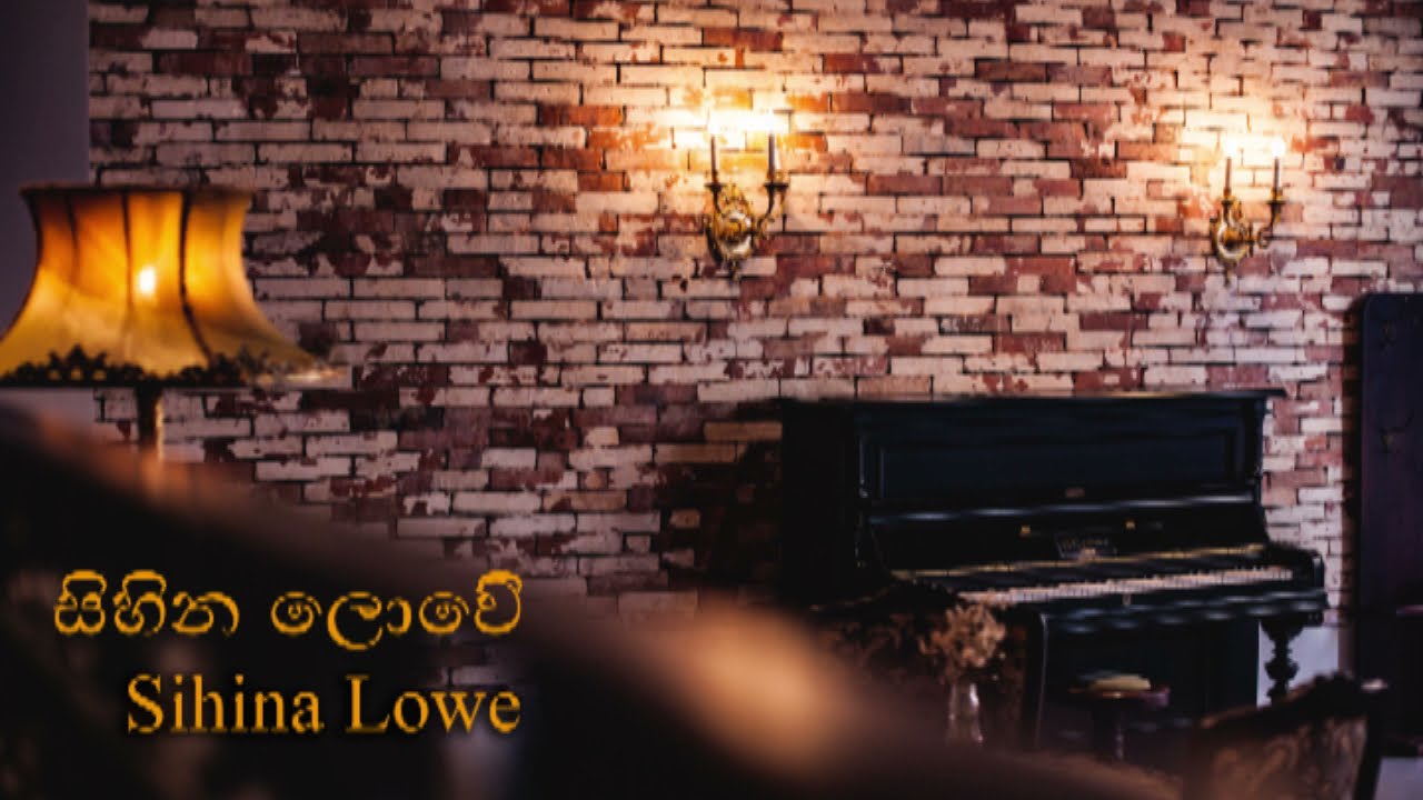 Baila Instrumentals - Sihina Lowe / සිහින ලොවේ - YouTube
