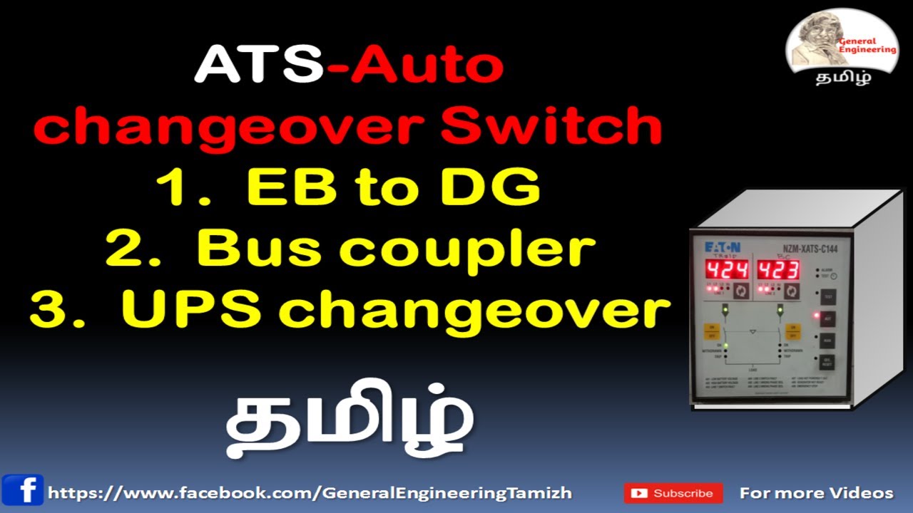 ATS Automatic transfer switch,EB to DG auto changeover in Tamil - YouTube