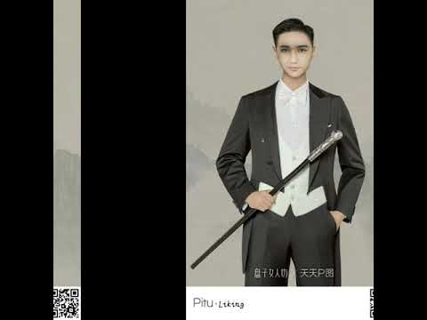 All The Way PITU app