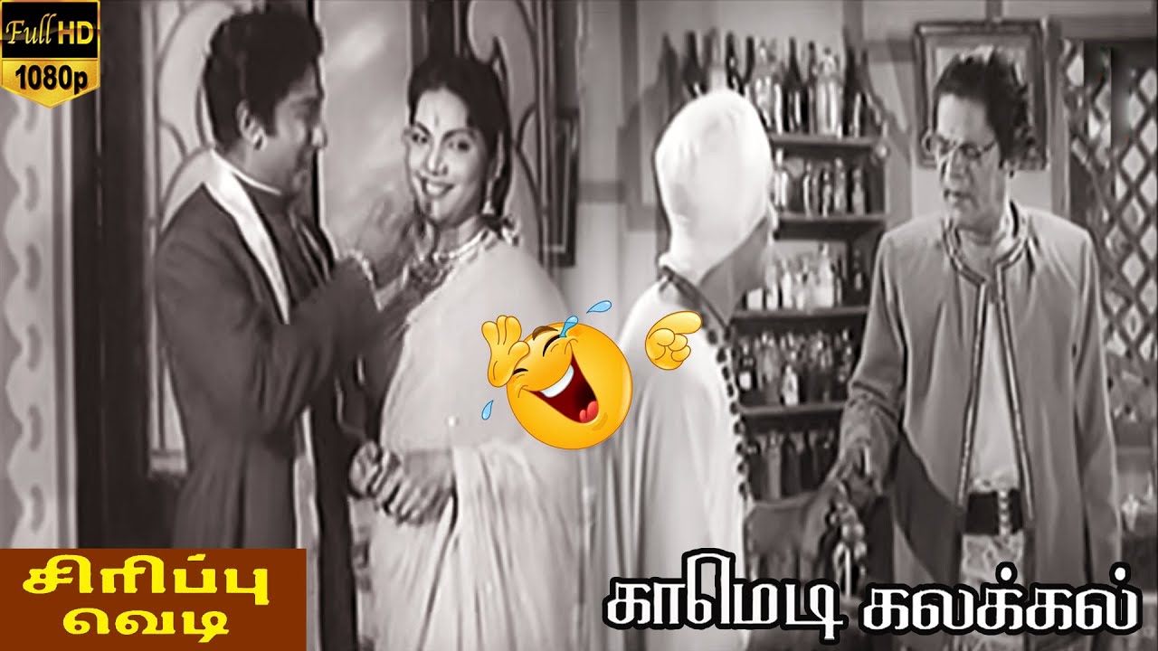 2 மணிக்கு 12 மாத்திரை சாப்பிடு .. இங்க வா வா 12 மணிக்கு 2 மாத்திரை🤣🤣| N ...