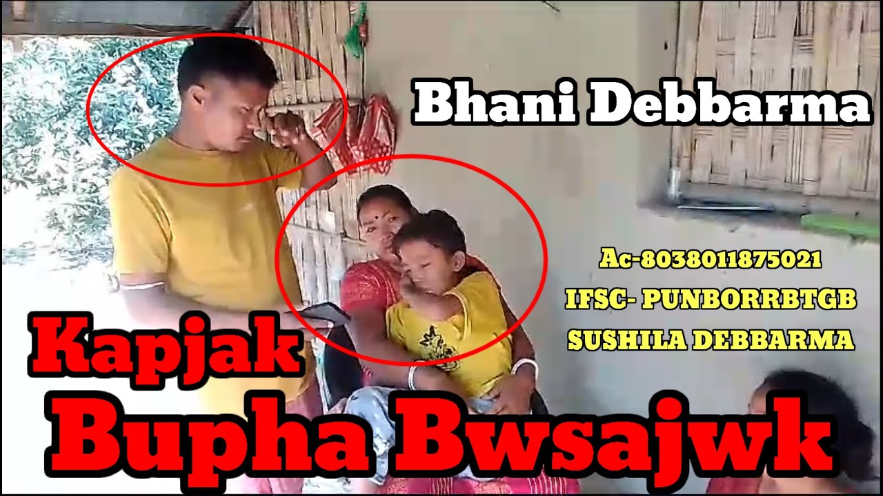 Bupha Bwsajwk Kaplai Jak, Chwrai ni bohok Bisingo Manwi. Ani Gogle pay 6009036356. - YouTube