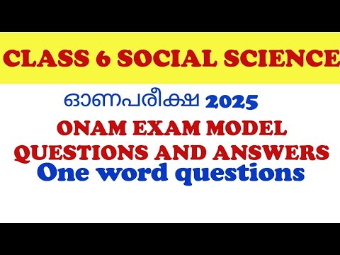 CLASS 6 SOCIAL SCIENCE | ഓണപരീക്ഷ 2025 ONAM EXAM MODEL QUESTIONS AND ...