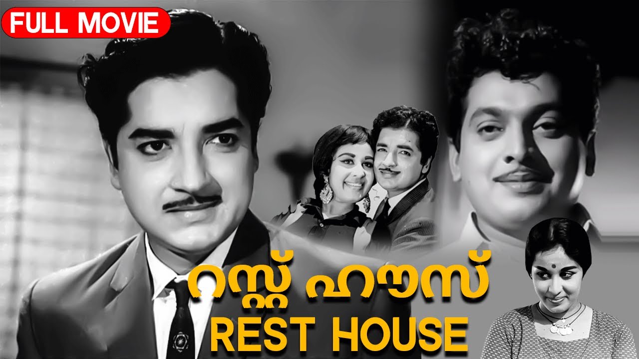 Rest House 1969 | J. Sasikumar | Prem Nazir, K. P. Ummer, Sheela, Adoor ...