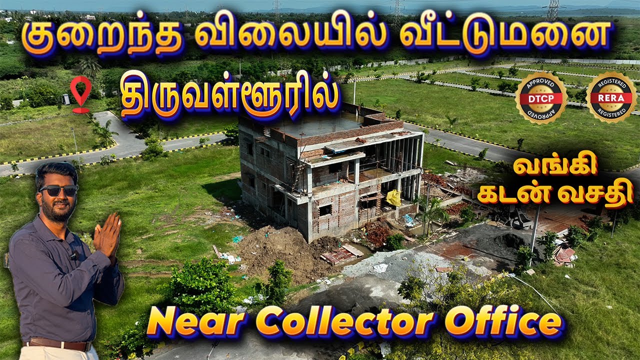 Brindavan Officers Enclave Thiruvallur | RERA Approved Villa Plots Tour ...