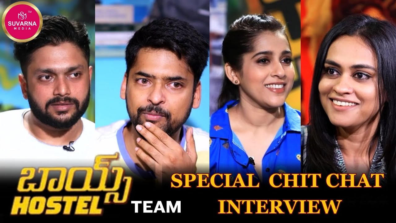 Special Chit Chat Interview with Boys Hostel Movie Team || Suvarna ...