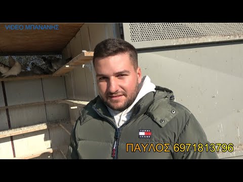 ΕΙΝΑΙ ΩΡΑΙΟΣ Ο ΝΕΟΣ ΤΗΣ ΒΡΟΝΤΟΥ ΟΛΥΜΠΟΥ ΠΑΥΛΟΣ 2024-25 - YouTube