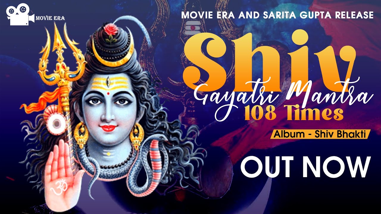 Shiv Gayatri Mantra | Shiv Mantra | Om Tatpurushaya Vidmahe | 108 Times ...