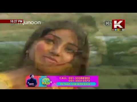 TAMEER HUSSAIN KASHISH KTN TV SONG SIR LAGE SUHNE SAJAN SAAN