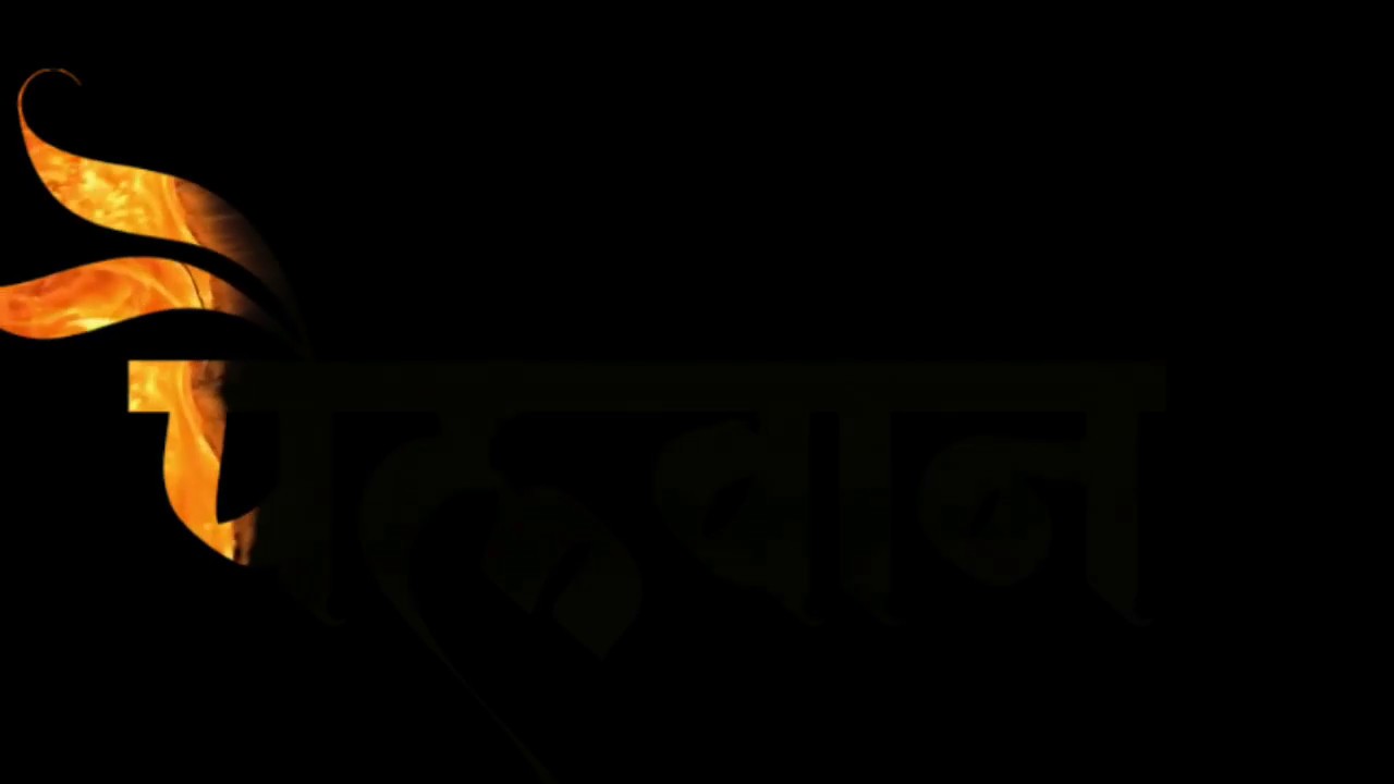 Pailwan status 2020 , पैलवान मार मुसंडी , pailwan song #pailwan - YouTube