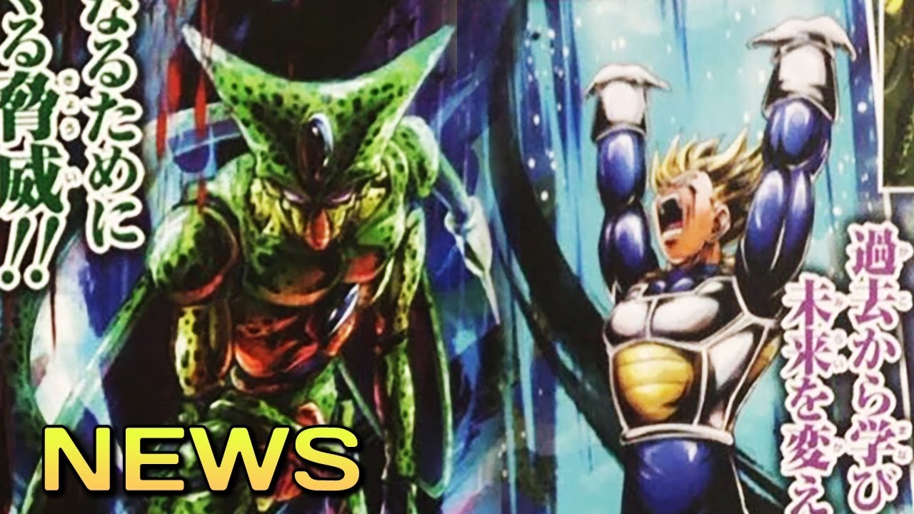 UST21: Super Saiyan Trunks and Imperfect Cell - Dragon Ball Legends ...