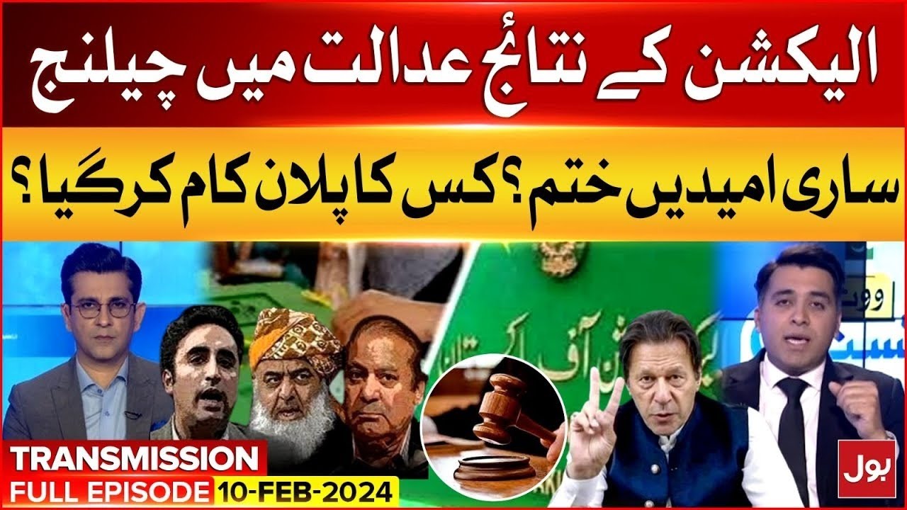 Election Results Challenge In Court | Election 2024 Latest Updates ...
