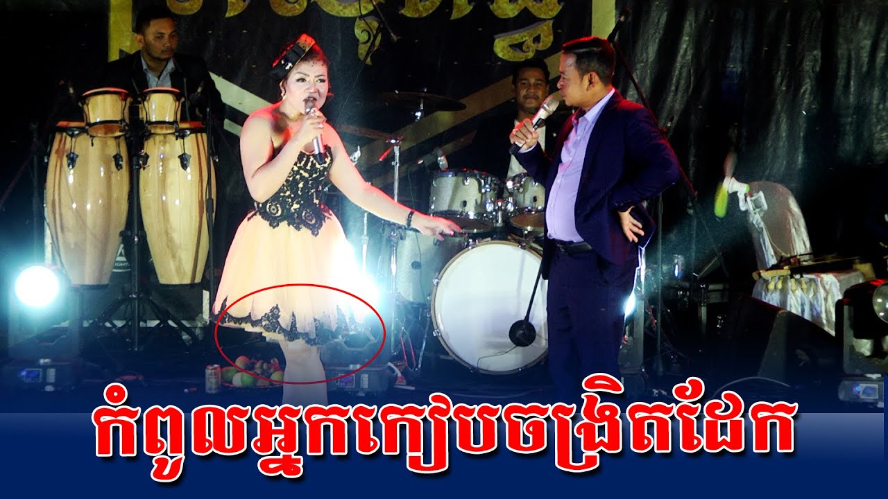 ខាត់ សុឃីមកំពូលអ្នកកៀបចង្រិតដែក / We Tube KH - YouTube