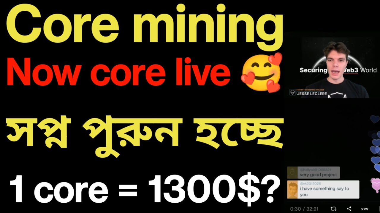 #core Mining || Core new update || core now live 🥰🥰 - YouTube