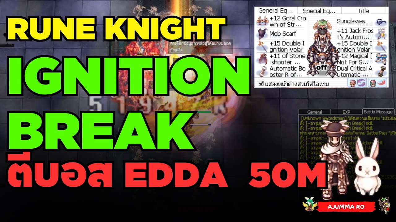 Rune Knight Ignition Break : EDDA LAB 51m/Hit [RO-GGT] - YouTube