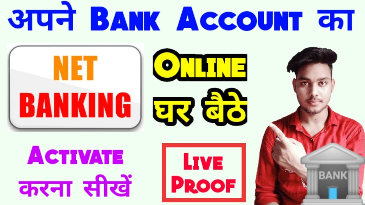 UBI Internet Banking 2021 | union bank internet banking kaise kare ...