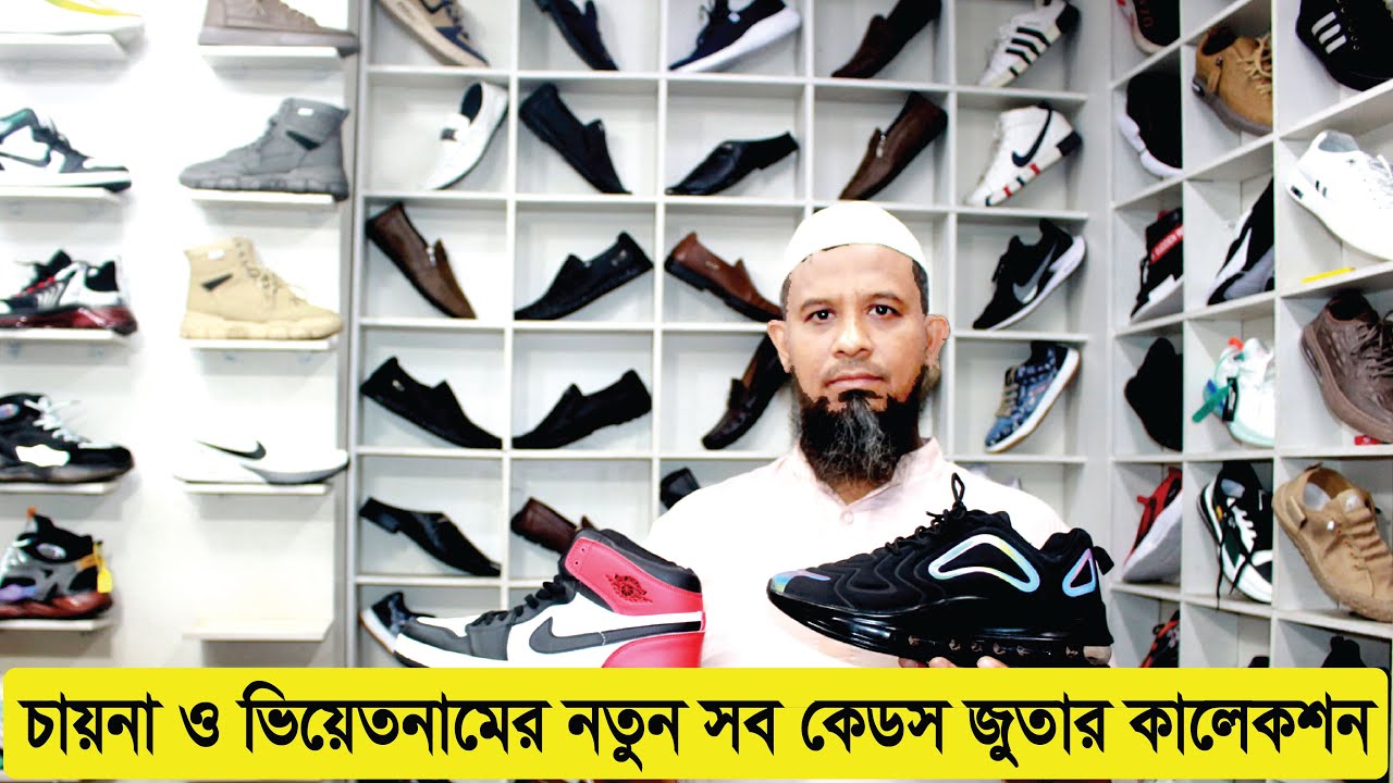 Sneakers Price In Bangladesh 2022 First Copy Adidas/Nike/Puma ...