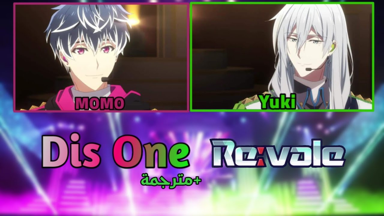 💜 Dis One Re:vale [Rom, Eng, Ardc]💚 - YouTube