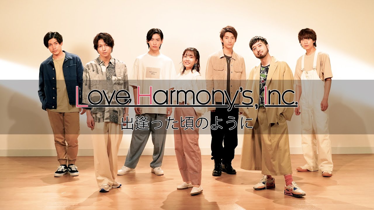 Love Harmony’s, Inc.『出逢った頃のように』Official Music Video #ELT # ...