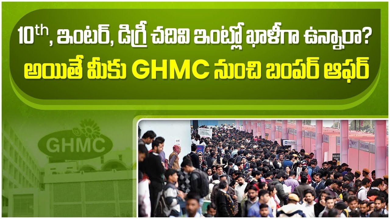 Free Training in Healthcare, IT, and More for Hyderabad Youth | GHMC's Lighthouse Skilling ...