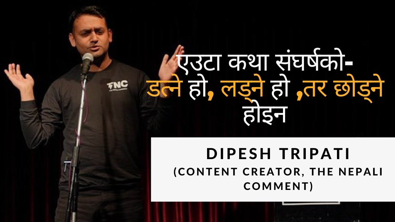 Dipesh Tripathi (The Nepali Comment) : डत्ने हो, लड्ने हो, तर छोड्ने होइन : The Storyyellers ...