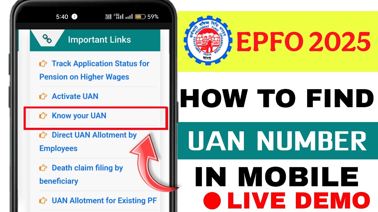How To Know UAN Number in Mobile 2025 New Process || Find UAN Number ...