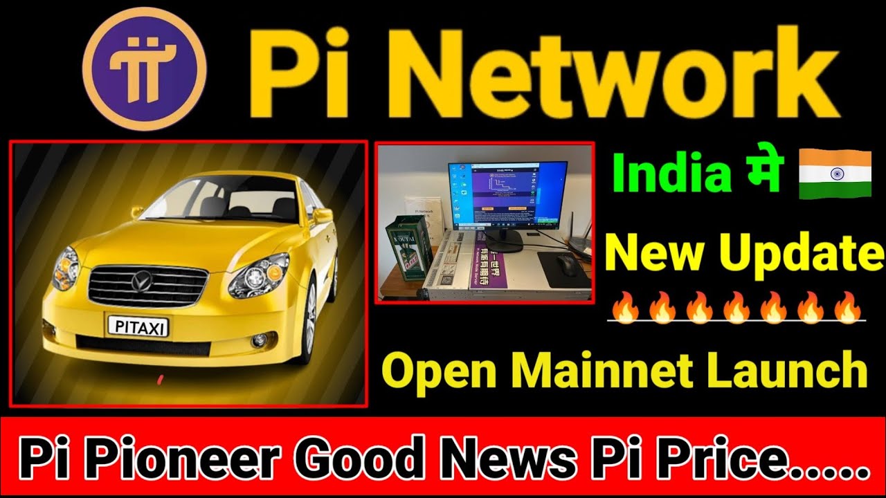 Pi Network || India 🇮🇳 मे New Update || Pi Network New Update Today ...