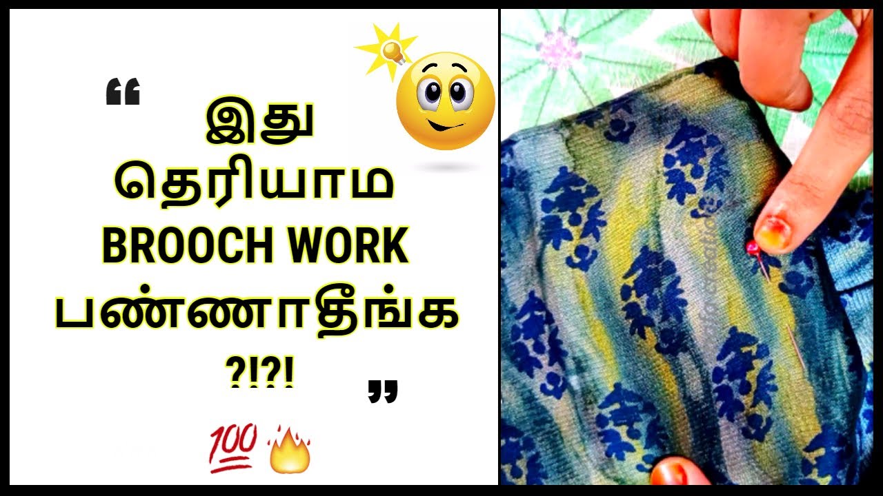Brooch Work Design For Stiched Blouse | Brooch Making Tutorial ...