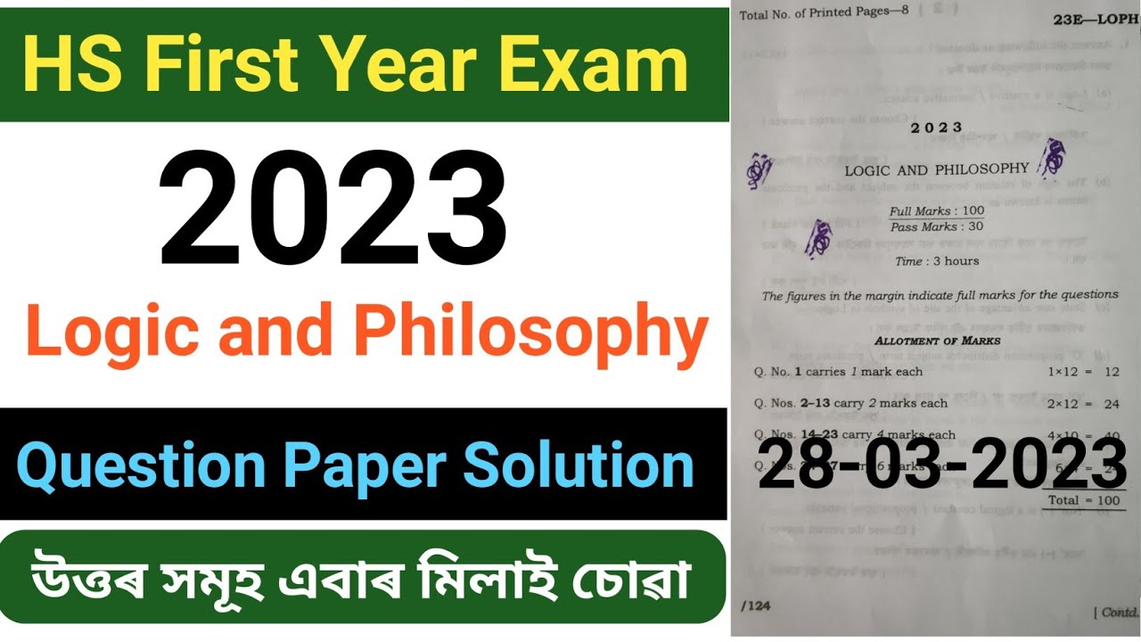hs 1st year exam 2023 logic and philosophy question paper solution ...