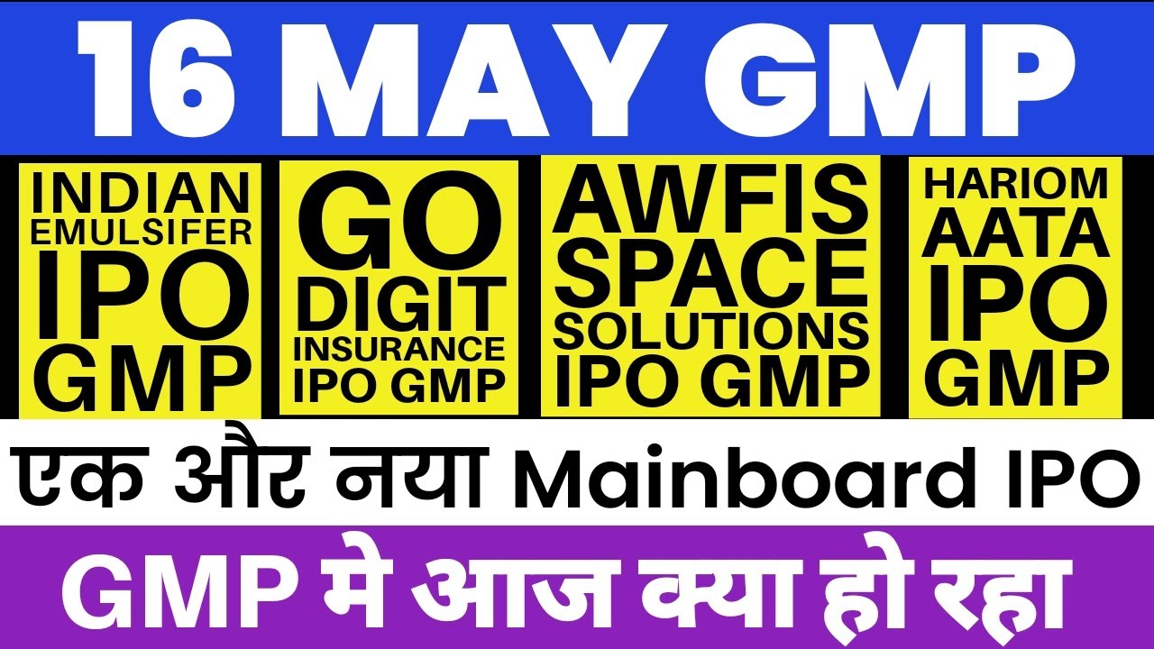 GO DIGIT IPO GMP TODAY | AWFIS SPACE IPO GMP | INDIAN EMULSIFIER IPO GMP | HARIOM AATA IPO GMP 💥 ...