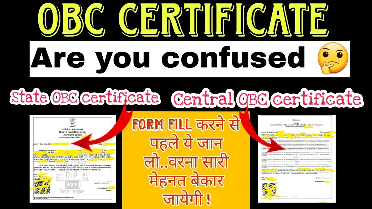 🔥DIFFERENCE BETWEEN CENTRAL OBC FORMAT AND STATE OBC NCL FORMAT | SSC ...
