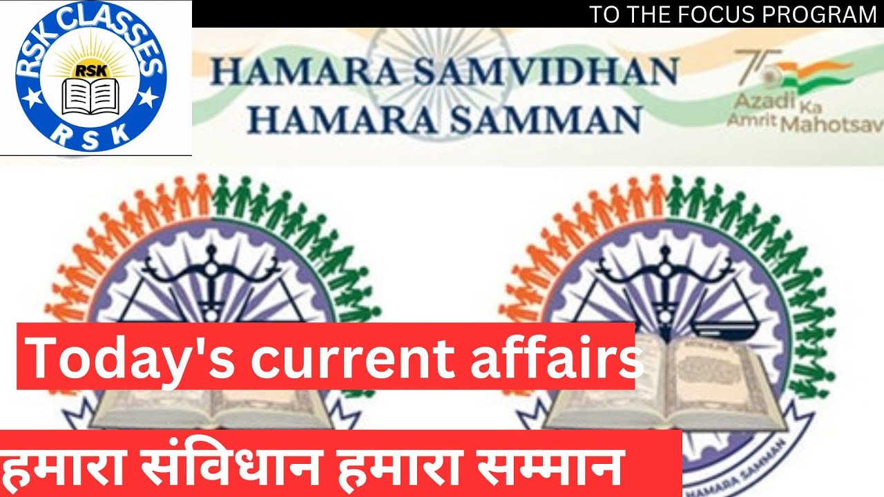 Hamara Samvidhan Hamara Samman - YouTube