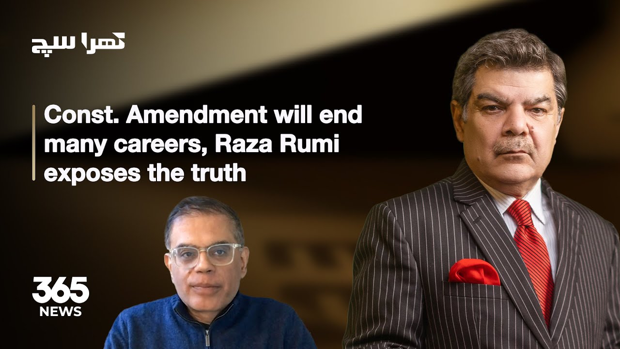 Const. Amendment will end many careers, Raza Rumi exposes the truth ...