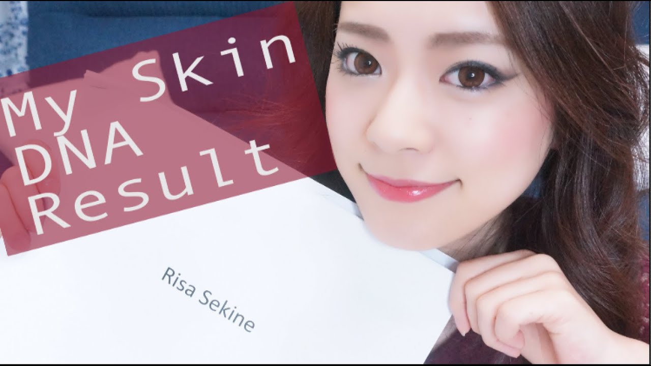 My skin DNA result 〜私の肌のDNA結果〜 - YouTube