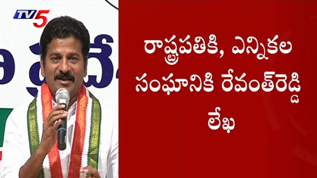Revanth Reddy Writes Letter to President & Election Commission Over TRS ...