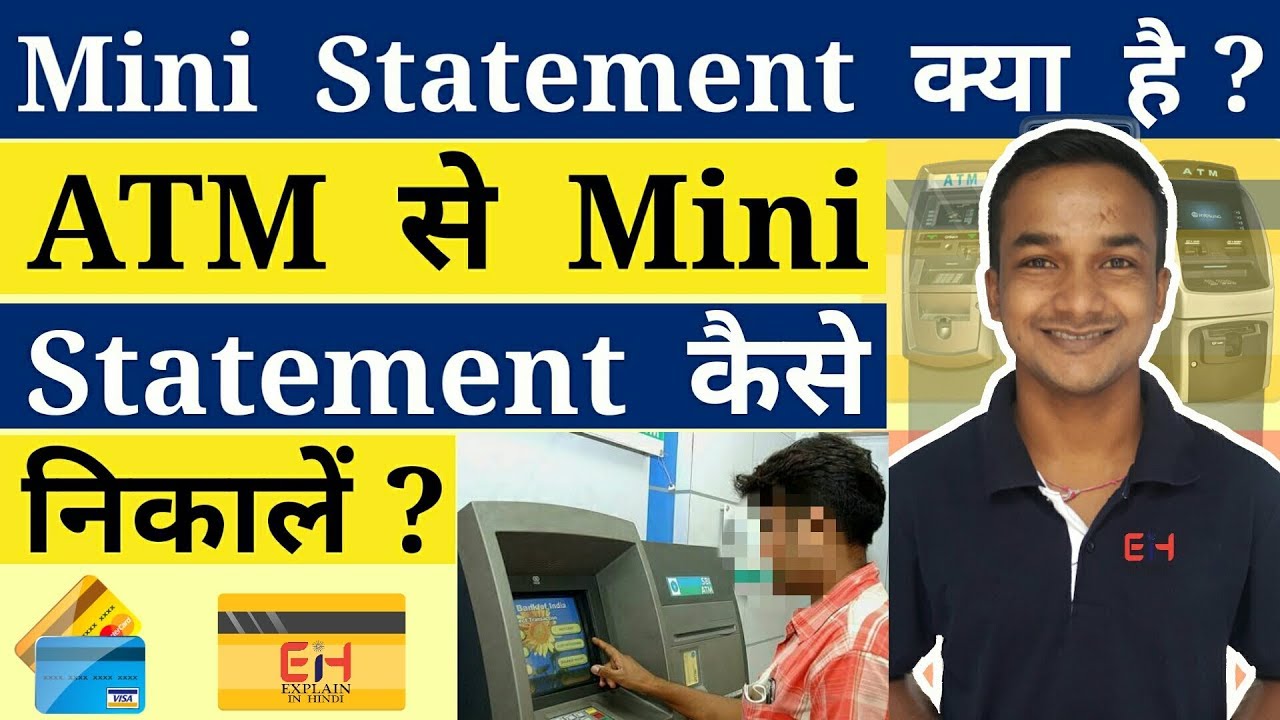 How To Withdraw Mini Statement From ATM ATM Se Mini Statement Kaise How To Withdraw Mini Statement From ATM ATM Se Mini Statement Kaise