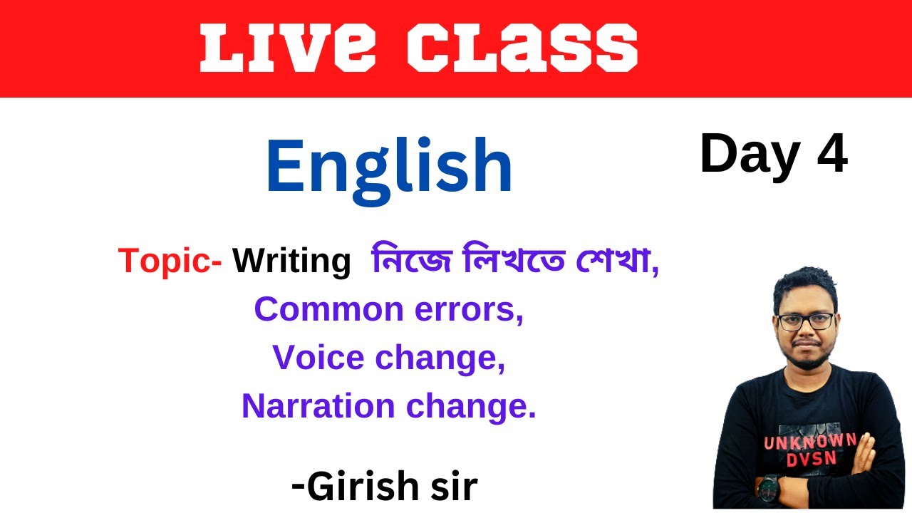 Madhyamik 2024 English, Voice change, Narration change, Class 10, First ...