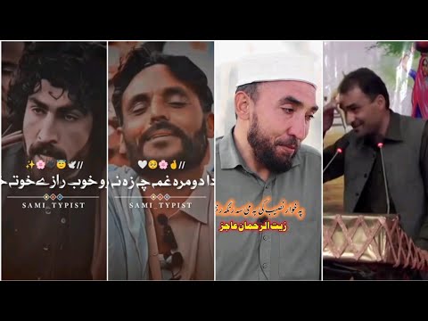 Tiktok most viral pashto poetry viral poetry pashto viral shayeri //Salaar Khan