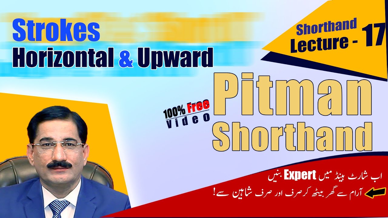 [Lecture- 17] Horizontal & Upward Strokes in Shorthand | Shorthand ...