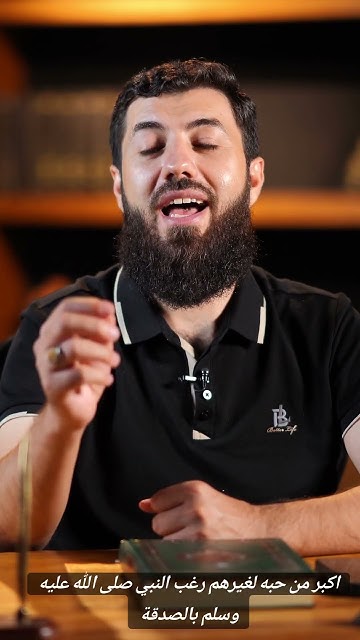 الا تحبون أن يغفر الله لكم؟ Youtube