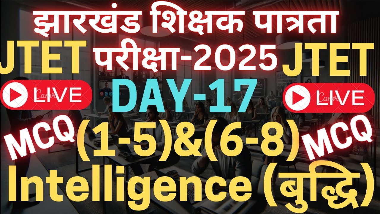 jharkhand tet online classes | jharkhand tet live classes | jtet online ...