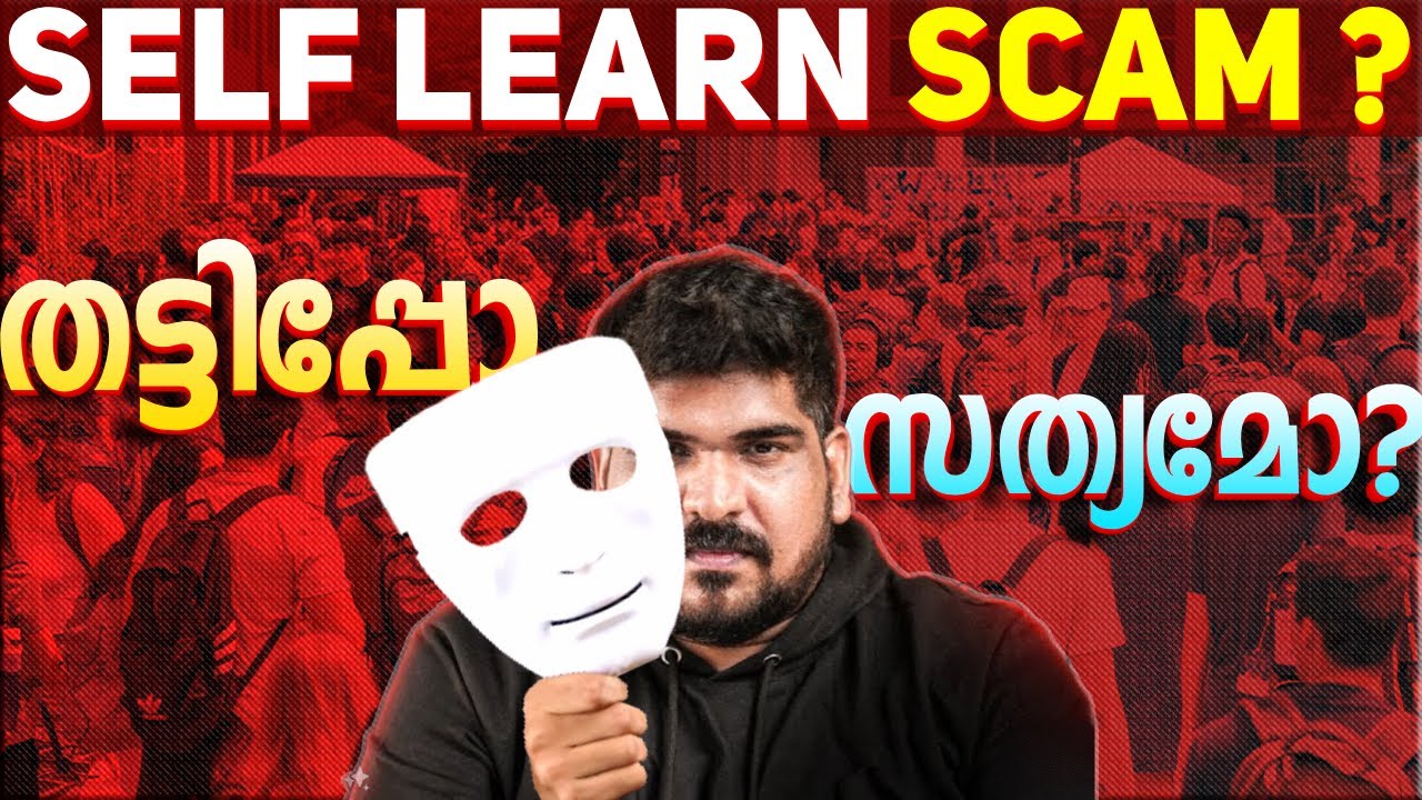 IT ജോലിയും സെൽഫ് ലേർണിങ്ങും ️ The Truth Behind SELF-LEARNING - YouTube