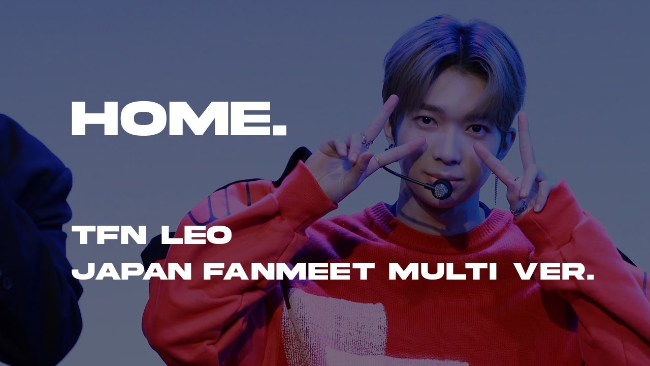 [4K] 일본팬미팅 TFN - HOME multi ver. (LEO focus) - YouTube