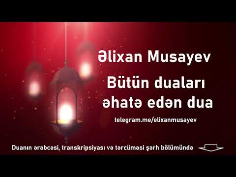 Əlixan Musayev - Bütün duaları əhatə edən dua