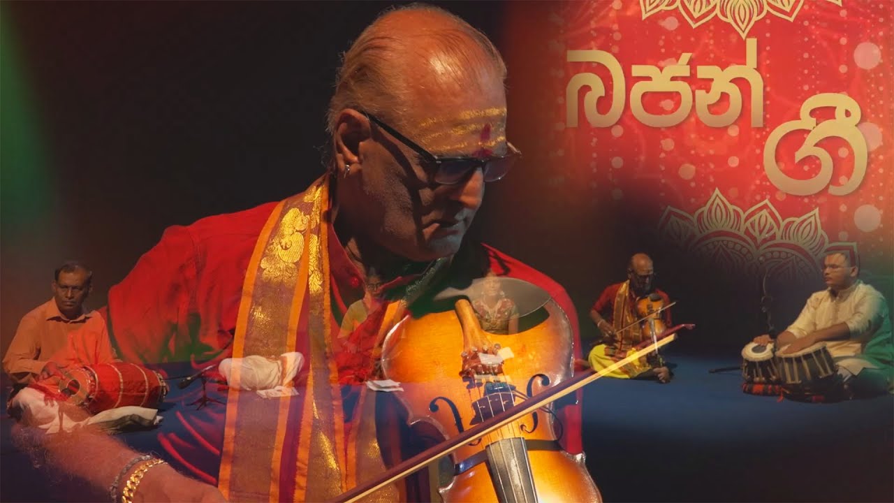 Bajan Music Program EP 02 | Channel One To One - YouTube