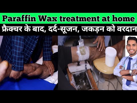 how to use paraffin wax at home, paraffin wax treatment, plaster katne ...
