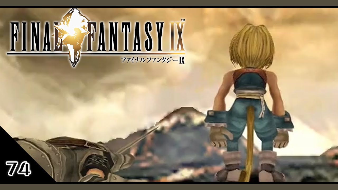 #74 居場所を守る、ラストバトル。 【FF9／FINAL FANTASY IX】 - YouTube