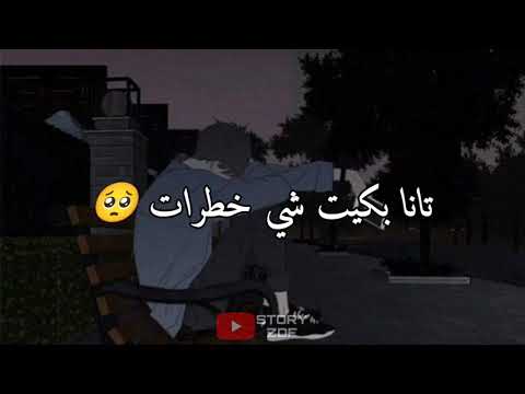 Lferda - Douwara - Statut Whatsapp Rap 2021 - الفردة - دوارا - ستاتي واتساب