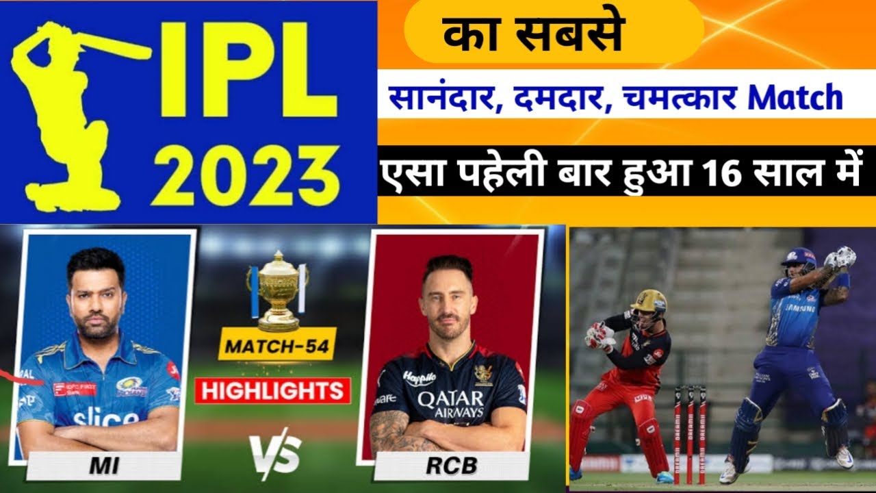 IPL Highlights | RCB vs MI Match Full Highlights | IPL Tomorrow Match ...