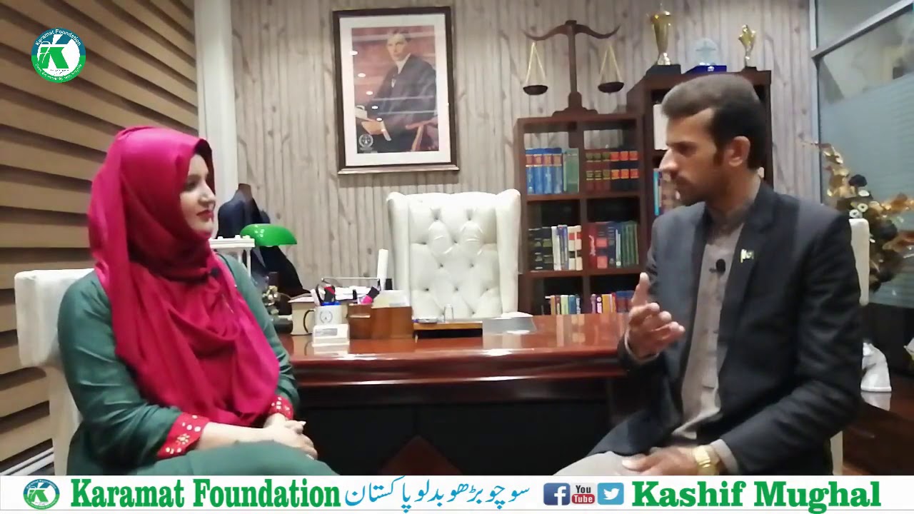 An Exclusive Interview Of Iqra Aleem. By Kashif Mughal (In Urdu/Hindi ...