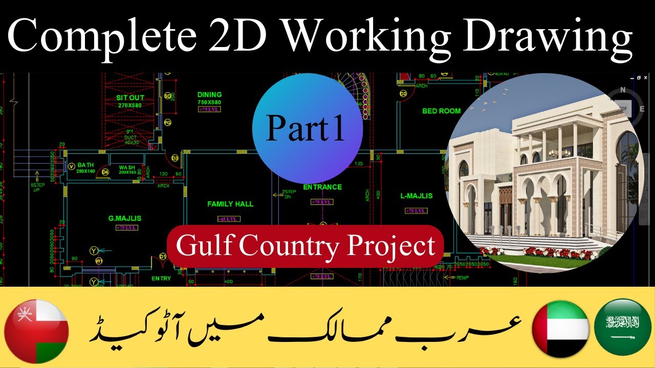 Complete Working drawing in autocad | submission drawing ...